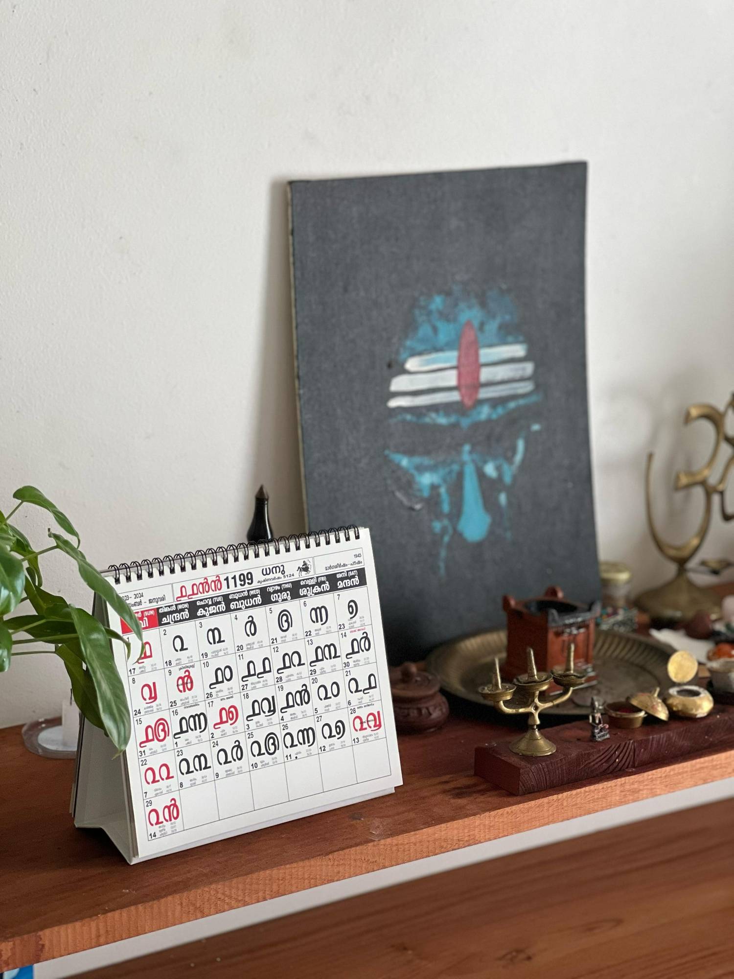 Kollavarsham 1199 Calendar